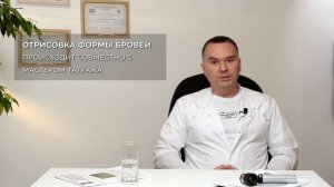 ОСОБЕННОСТИ ПЕРЕСАДКИ ВОЛОС У ЖЕНЩИН