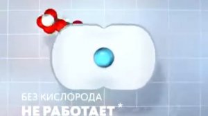Косметика не  работает  - работает кислород
