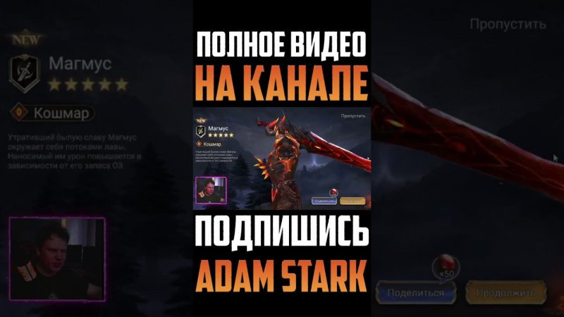 Не всякое открытие Золото! Но мы пытались | Watcher of Realms