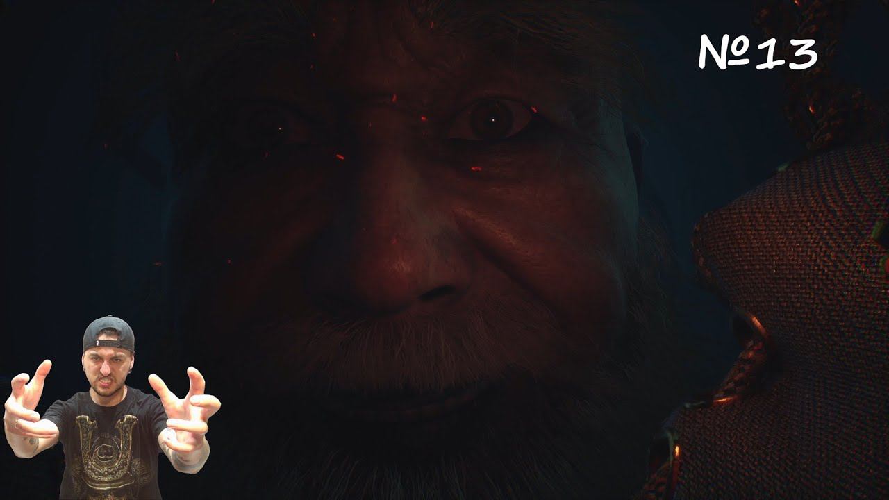 Black Myth Wukong №13 "Конец третей главы и мечты желтобрового"