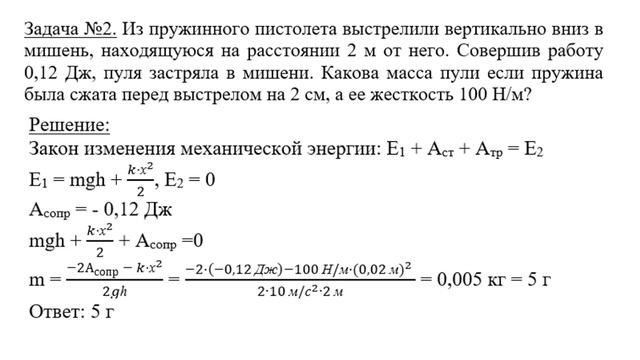 Учимся вместе на все 100. Физика. Выпуск от 22.04.2023