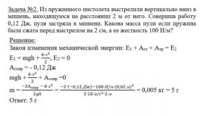 Учимся вместе на все 100. Физика. Выпуск от 22.04.2023