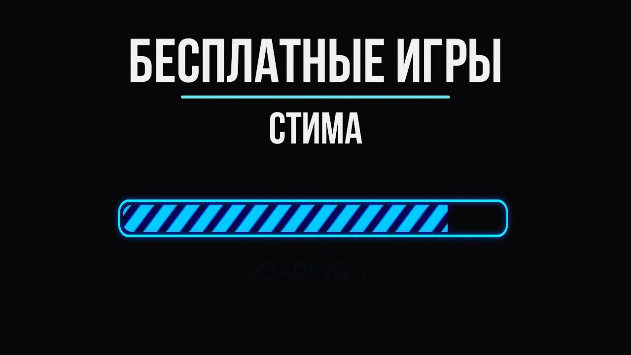 Пробуем бесплатные игры (Super Animal Royale)