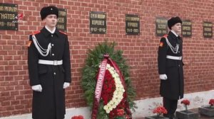 Церемония возложения цветов к могилам Юрия Алексеевича Гагарина и Сергея Павловича Королева