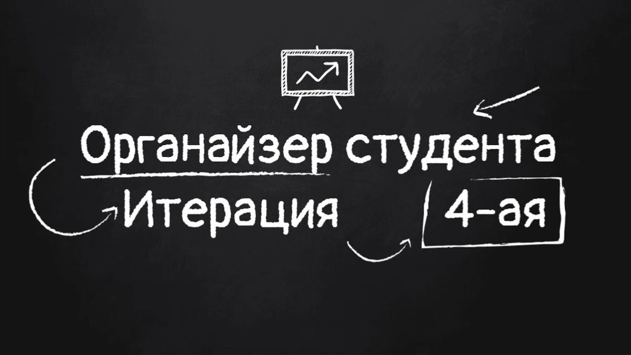 Приквел презентации проекта команды Фрукты 2020