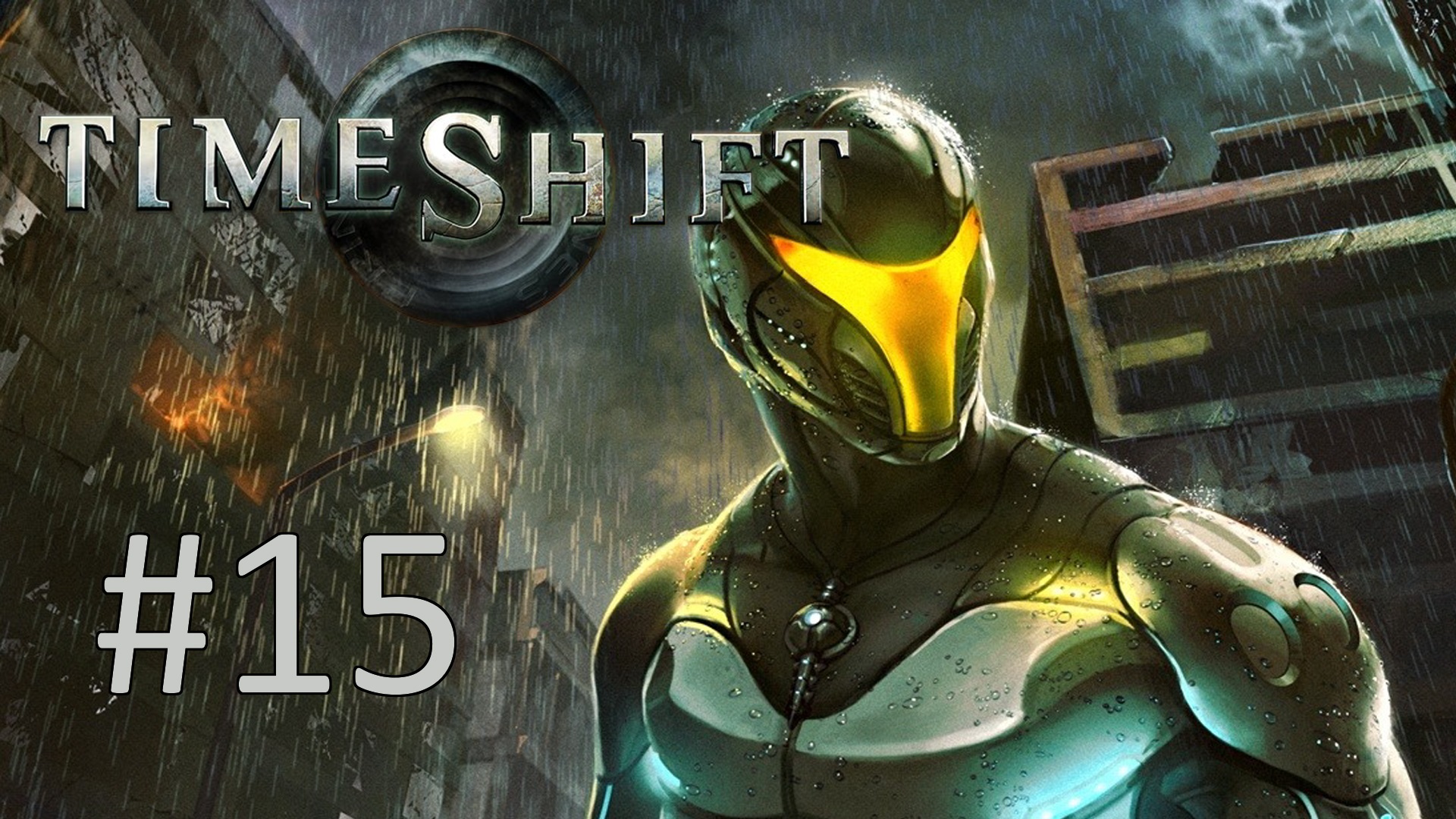 Прохождение TimeShift - Часть 15