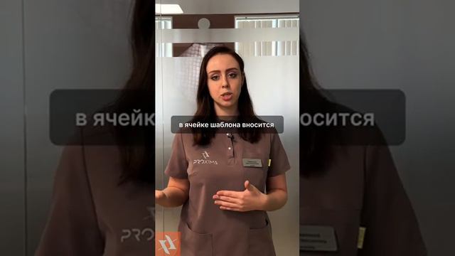 Способы фиксации элайнеров
