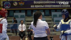 Рекордное количество спортсменов приняли участие во Всероссийском турнире по тхеквондо в Каспийске