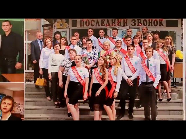 Фотокнига для выпускника 11 класса