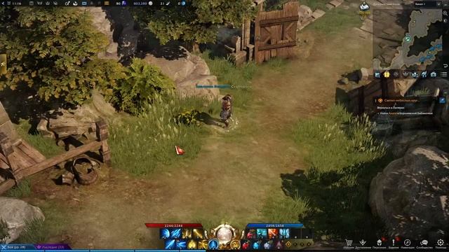 LostArk