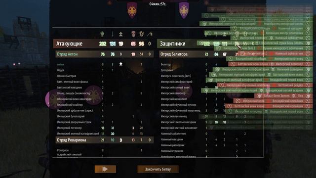 Mount & Blade II: Bannerlord, часть 153.Осада поместья Эпикротея.