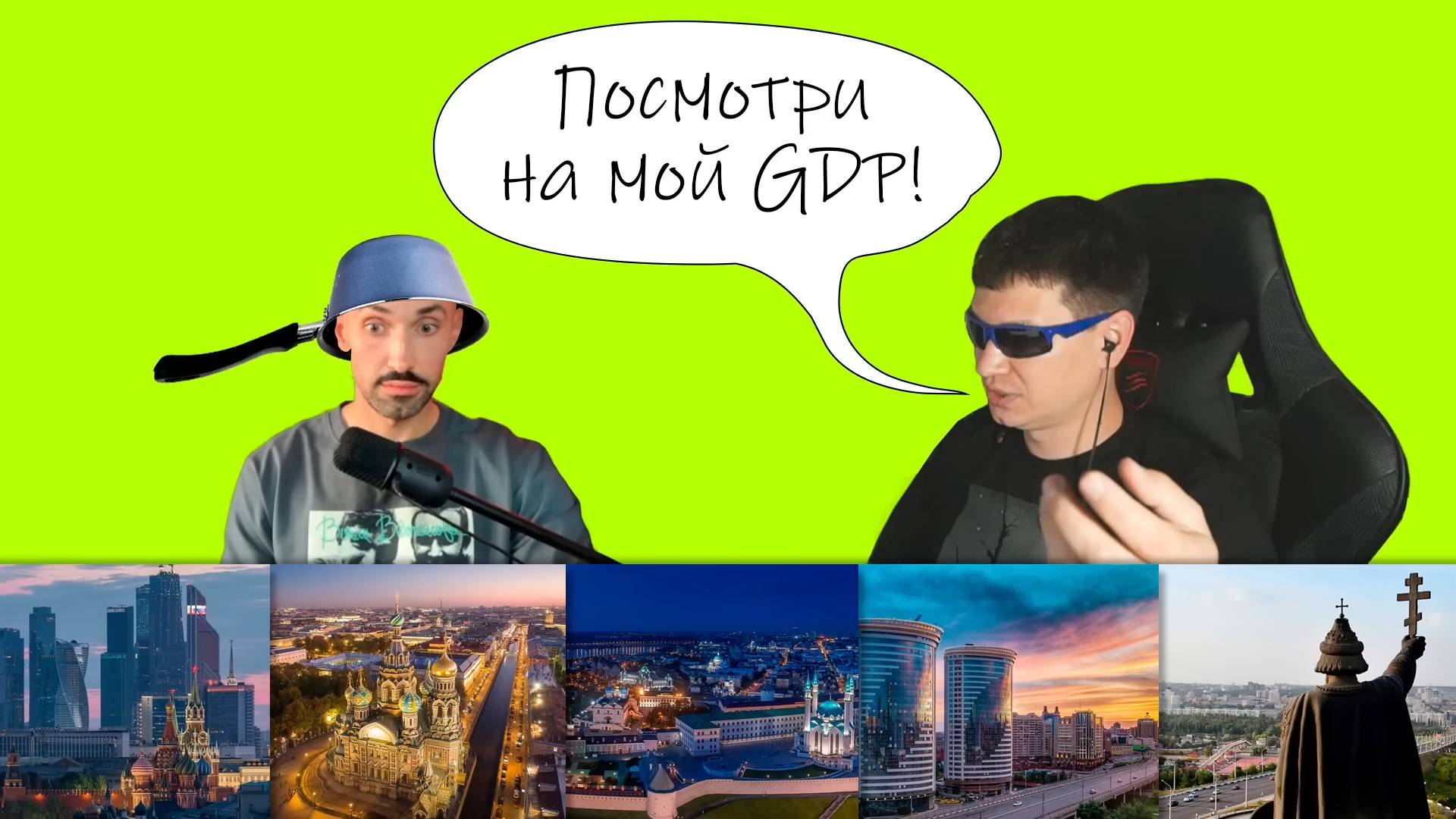 2023-09-07. Украинский блогер: национальная идея, кастрюли и ВВП по ППС | Чат-рулетка с украинцем