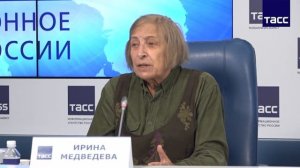 Выступление МЕДВЕДЕВОЙ И.Я. на Конференции "Практика содействия исполнению Указа №809" (07.11.2023)