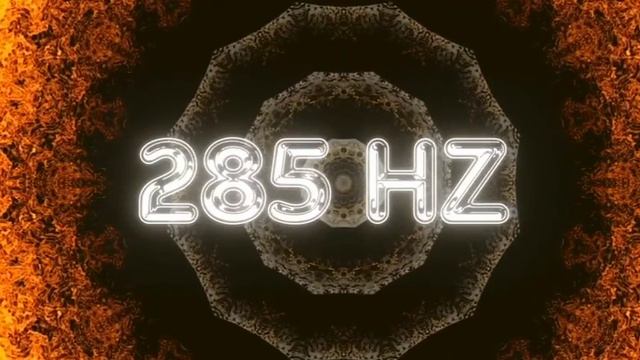 Частота 285 Герц. Исцеляющая музыка