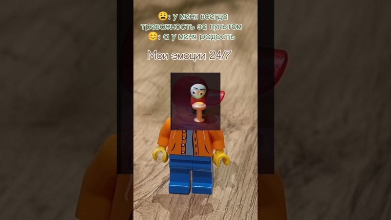 Ломка и #lego