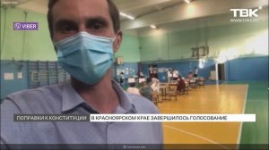 В Красноярском крае завершилось голосование