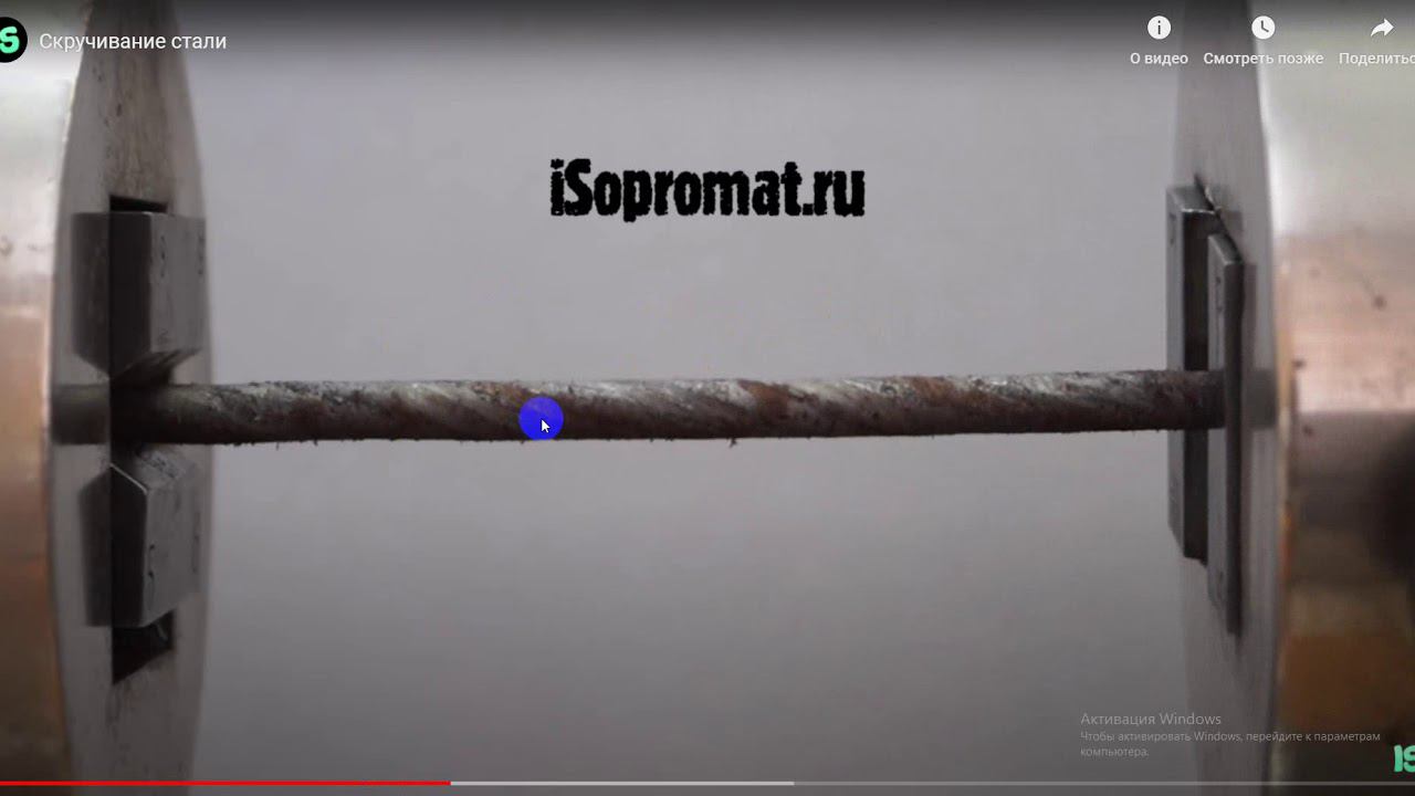 Кручение. Часть 3  Физическая сторона задачи