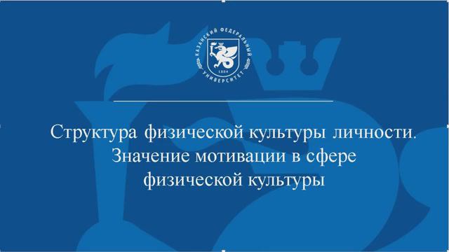 Лекция 2