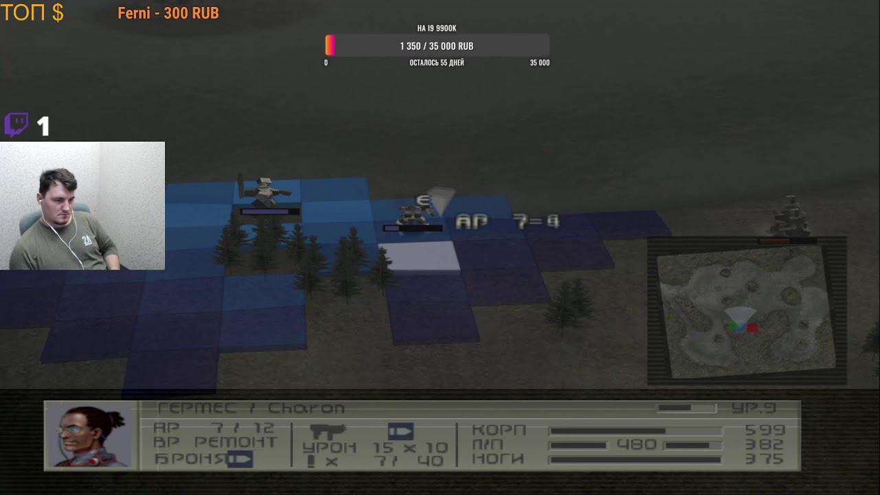 front mission 4 прохождение 2