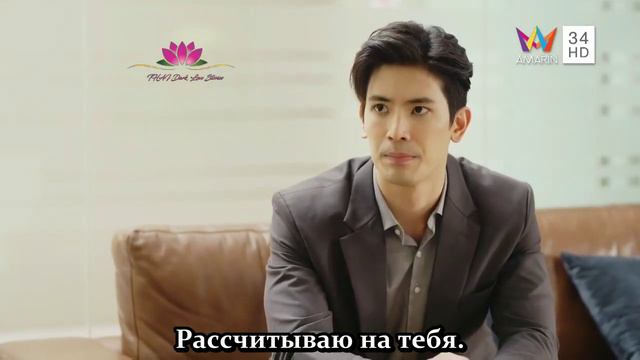 Притворная любовь 1 сезон 19 серия