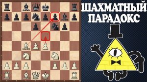 Ловушки в защите Пирца-Уфимцева за белых. Часть третья: "Бермудский треугольник"