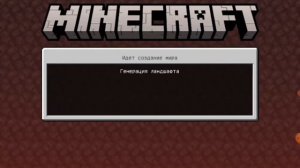 новый дюп в Minecraft (1.16-1.21) bedrok