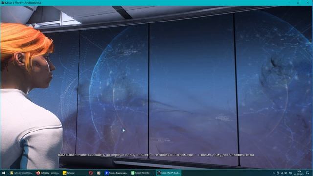 прохождение mass effect andromeda часть 1