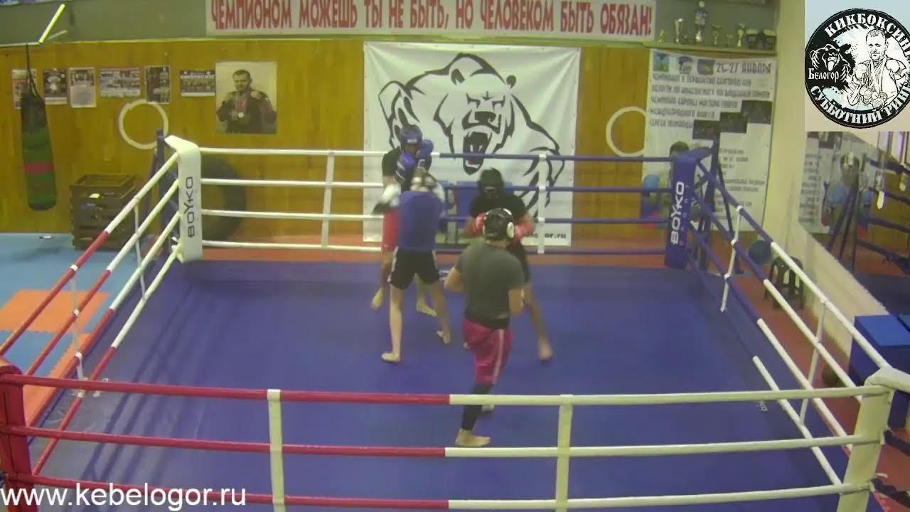 Прямая трансляция тренировка 13.04.22