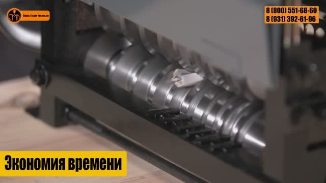 Ручной станок для разборки кабеля 
                    MS-038