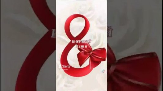 праздника в душе и сердце