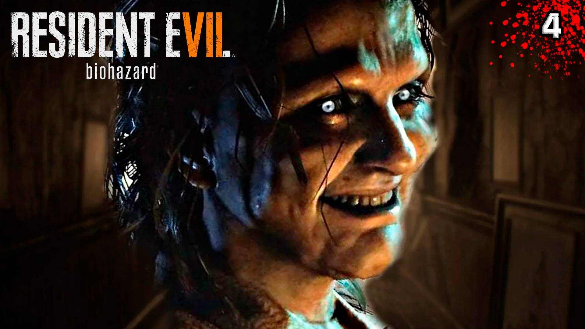 RESIDENT EVIL 7 VII: Biohazard на Русском | Прохождение #4