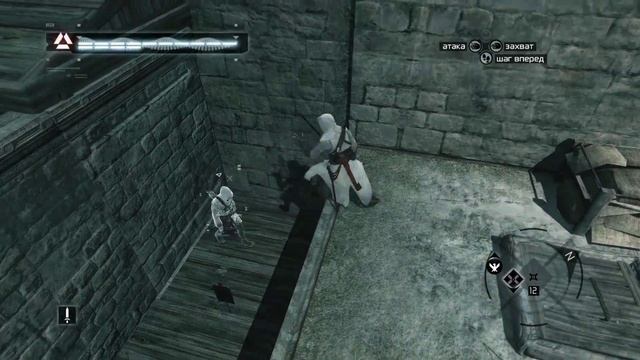 AssassinsCreed _ серия 15 _ ЖЕРТВА №6 Уильям Монферратский