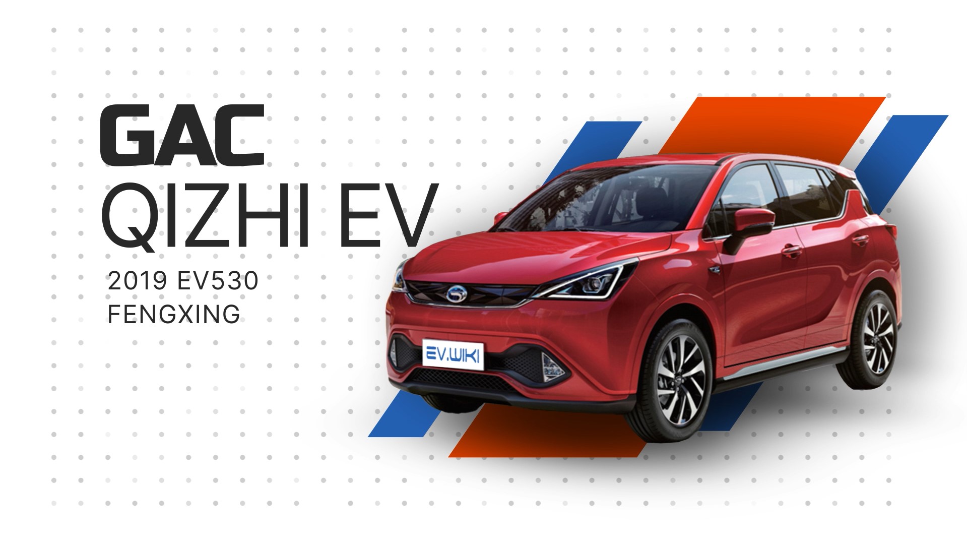 GAC Qizhi EV 2019 EV530 fengxing
