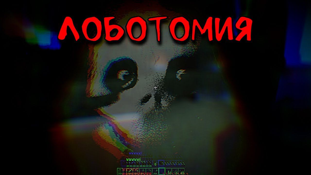 НАЧИНАЮ ВИДЕТЬ ВСЯКОЕ, ХОРРОР МОД | Minecraft