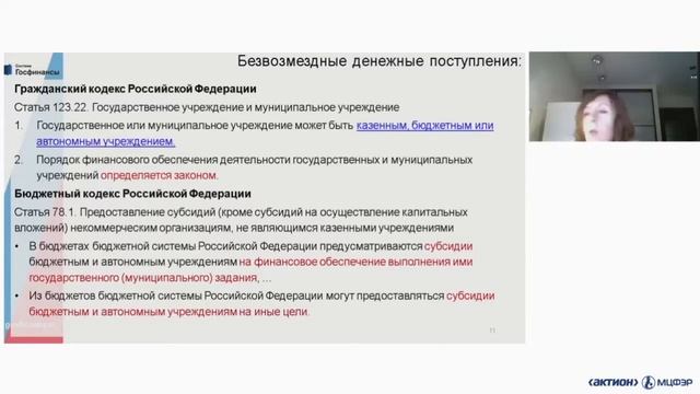 ВОПРОСЫ ГОРЯЧЕЙ ЛИНИИ