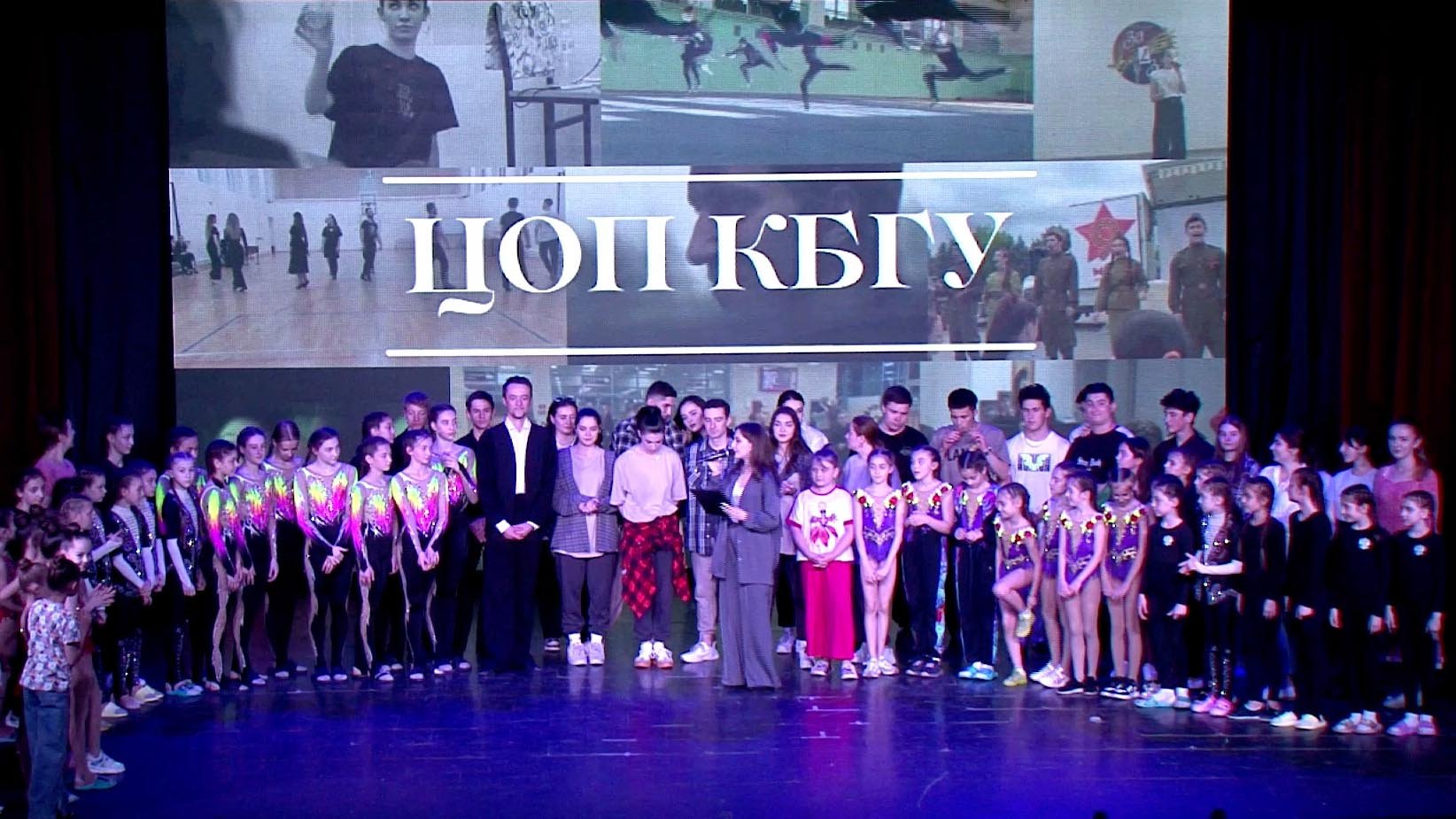 Отчетный концерт КБГУ
