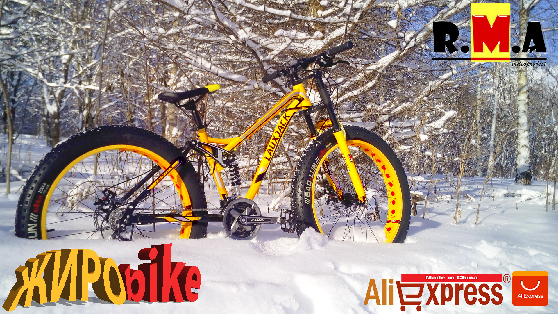 Китайский fat bike с AliExpress за ~14,000руб.