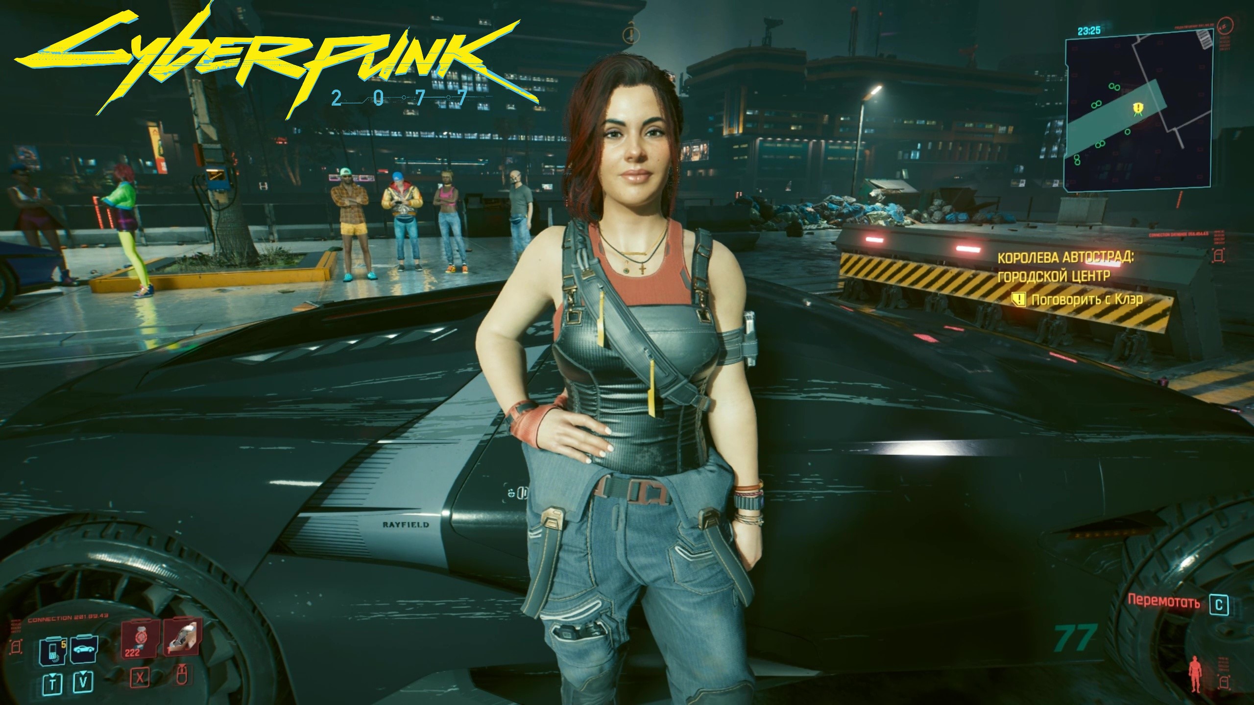 Смертельные Гонки с Клер ► Cyberpunk 2077