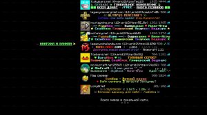ИГРАЕМ НА СЕРВЕРЕ АТЕРНОС (часть 2)