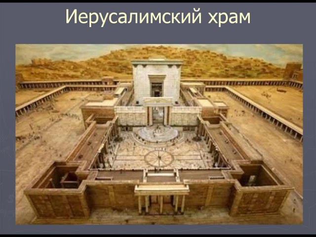 10.5 По страницам Библии - лекции доктора Мак Ги по второй книге Царств