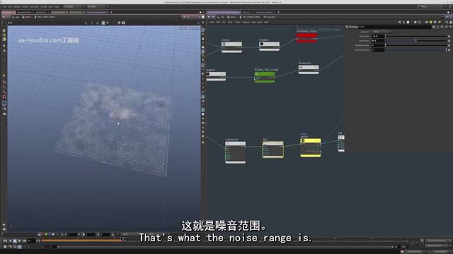 15. Curve Force Setup