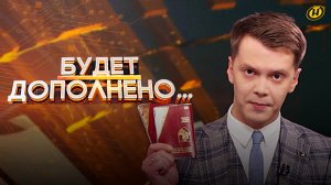 АГЕНТ КГБ в Вильнюсе у беглых заказал себе "ПАСПОРТ НОВОЙ БЕЛАРУСИ". Что из этого вышло?
