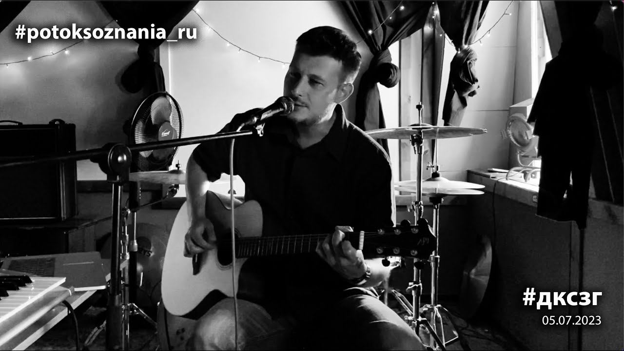 #дксзг 05.07.2023