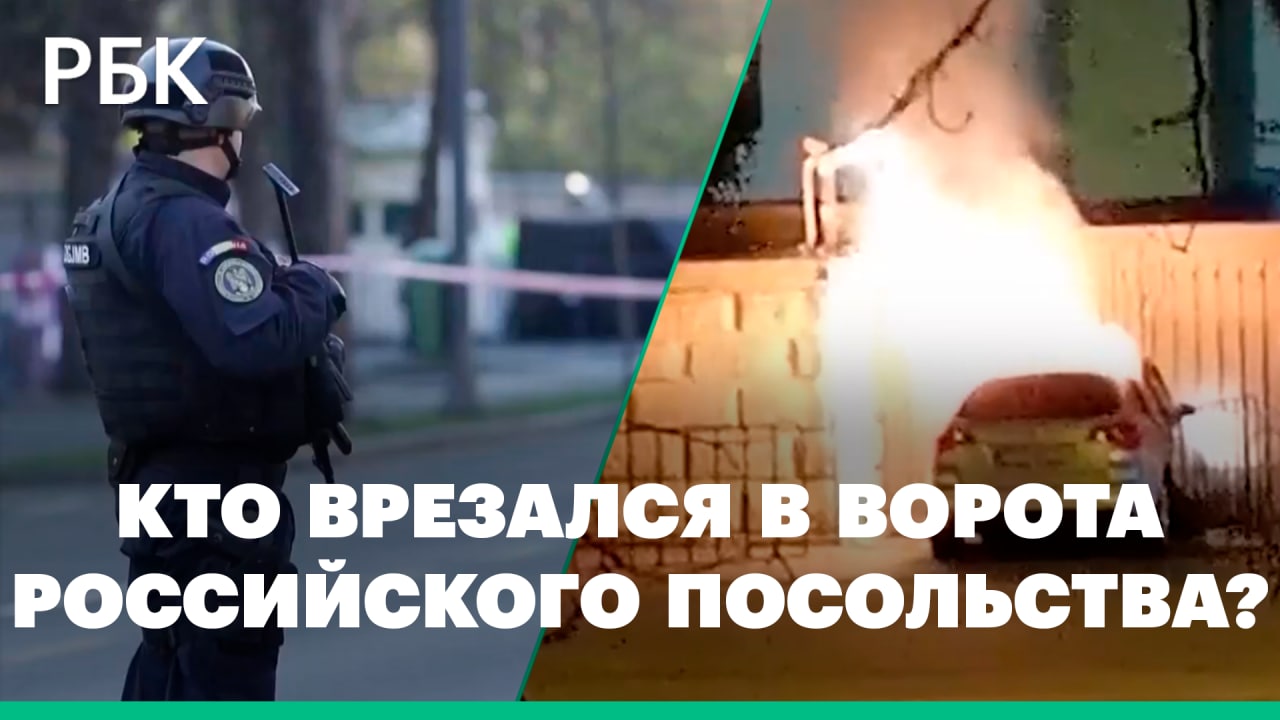 Водитель, который врезался в ворота российского посольства в Румынии, назвал себя украинцем