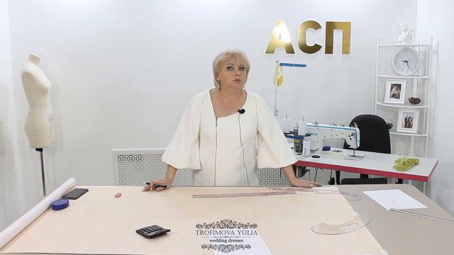 Мк Пижама , часть 1