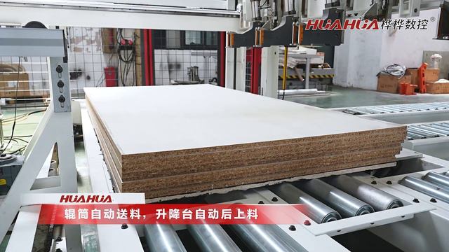 Раскроечный центр HUAHUA с ЧПУ HP 3318