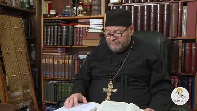 Книга Левит. Глава 19. Протоиерей Олег Стеняев. Библия. Ветхий Завет.mp4