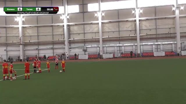 Открытый кубок Казани среди команд 2011 и 2013 года рождения. 5 День. ФК Волжск - СШОР Тасма-2
