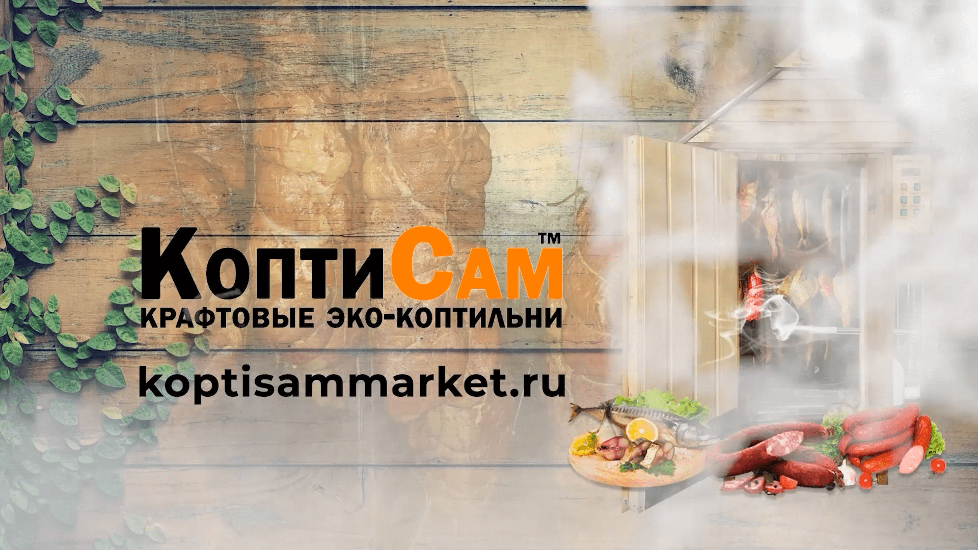 Функция Автоотключение