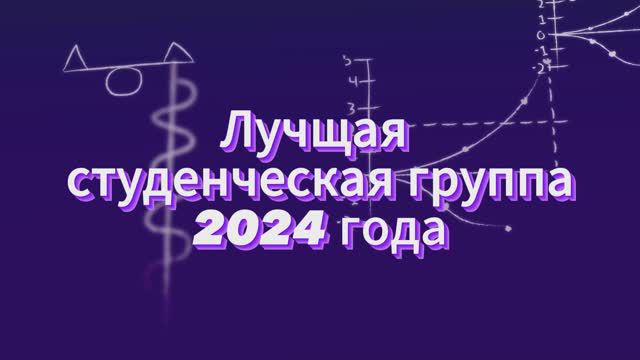 Вести-АИТ. Выпуск от 15.05.2024